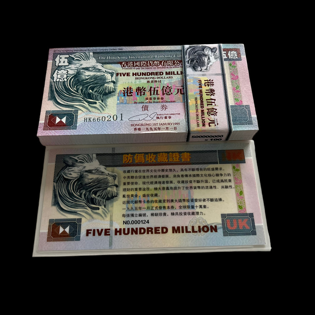500 Million Hong Kong Dollars Lion's Head Bundle (100 Pcs) – Lapo ...